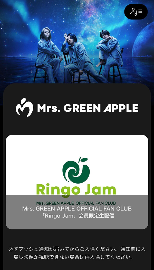 LIVE STREAMING｜Mrs. GREEN APPLE OFFICIAL SITE｜OFFICIAL FAN CLUB 「Ringo Jam」