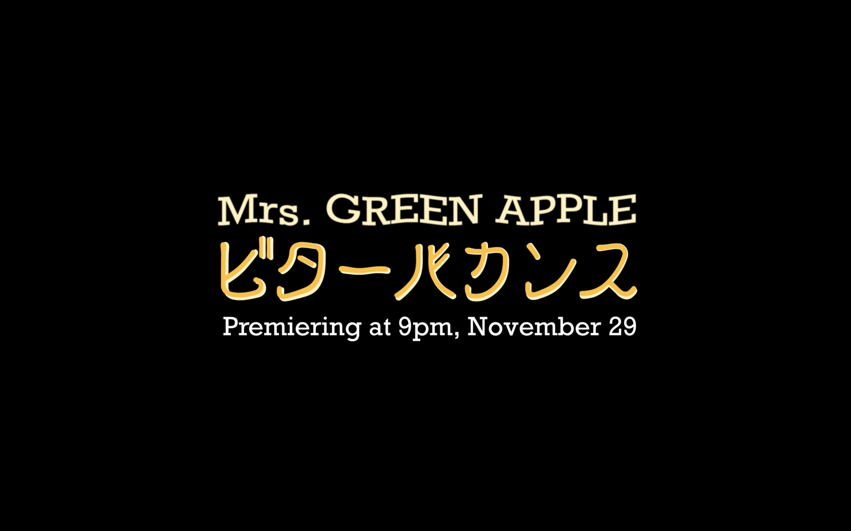 Mrs. GREEN APPLE「ビターバカンス」Teaser #1 -Mrs. GREEN APPLE OFFICIAL SITE｜OFFICIAL FAN CLUB 「Ringo Jam」
