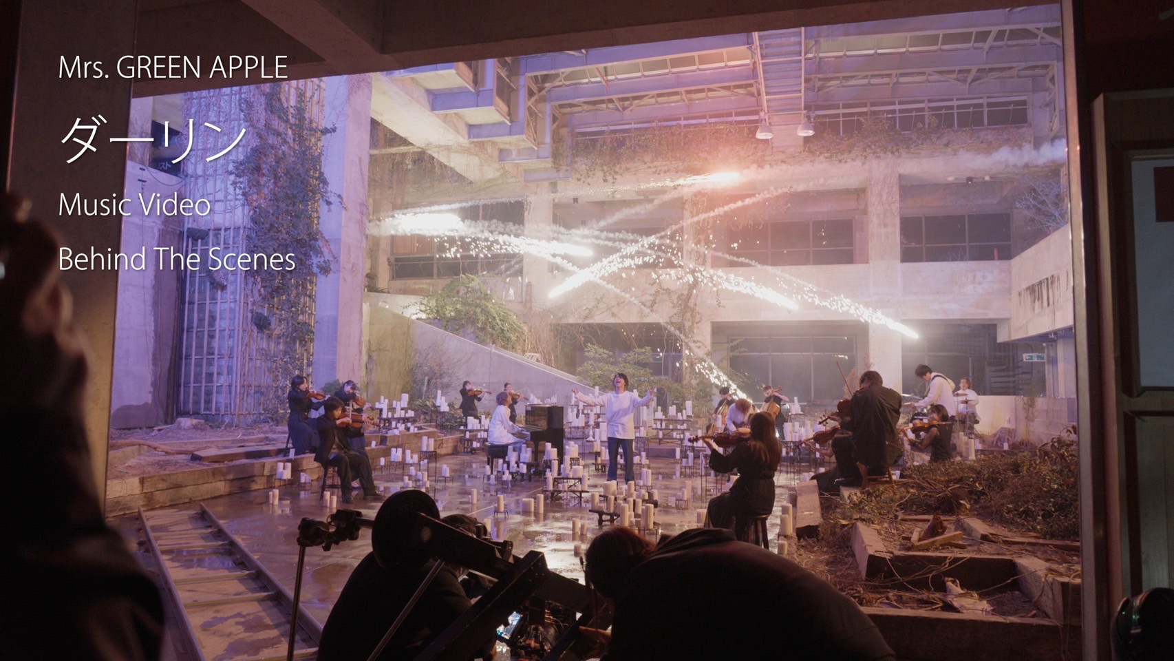 Mrs. GREEN APPLE「ダーリン」MV Behind the Scenes -Mrs. GREEN APPLE OFFICIAL SITE｜OFFICIAL FAN CLUB ...