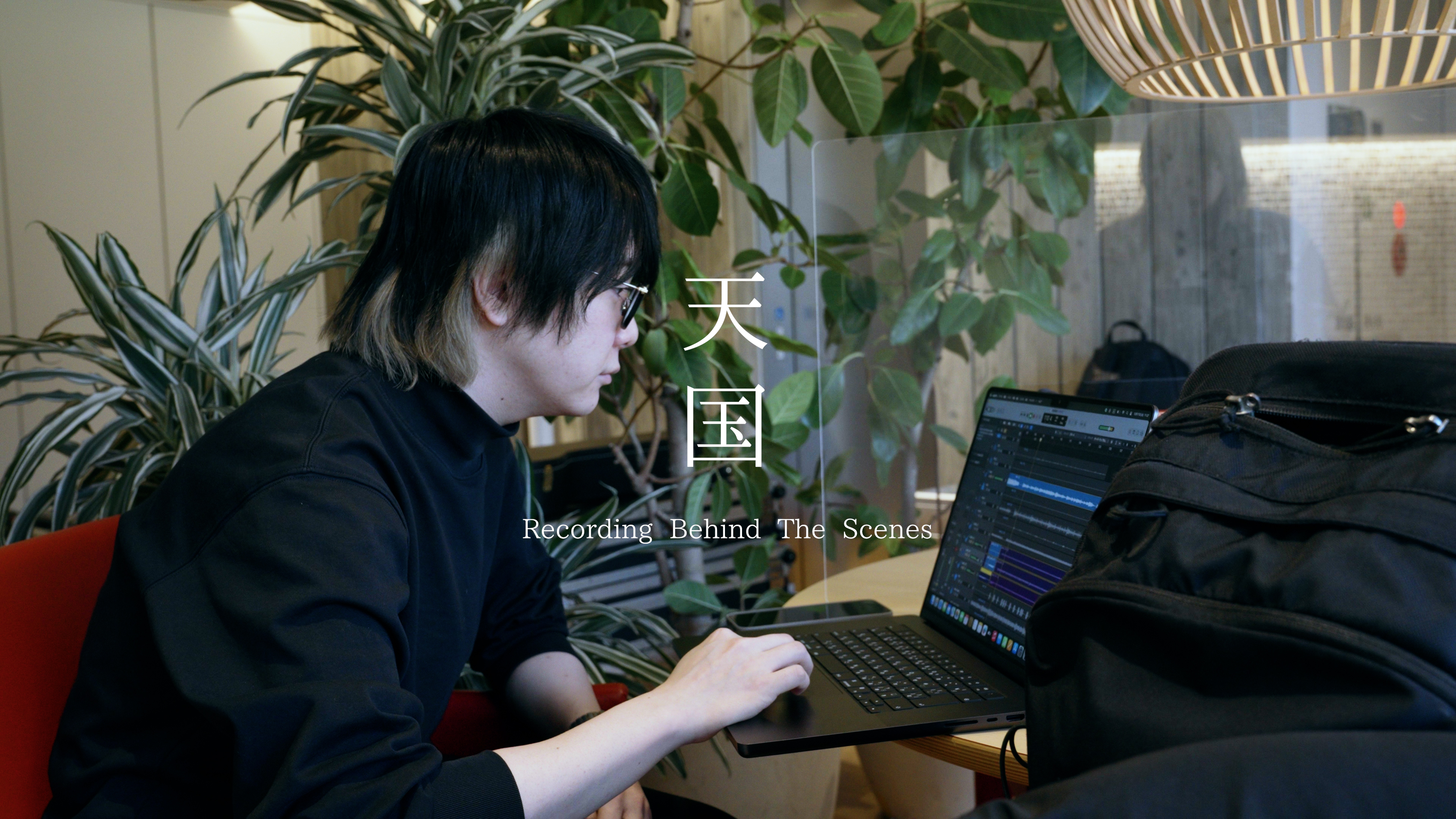 Mrs. GREEN APPLE「天国」Recording Behind the Scenes -Mrs. GREEN APPLE ...