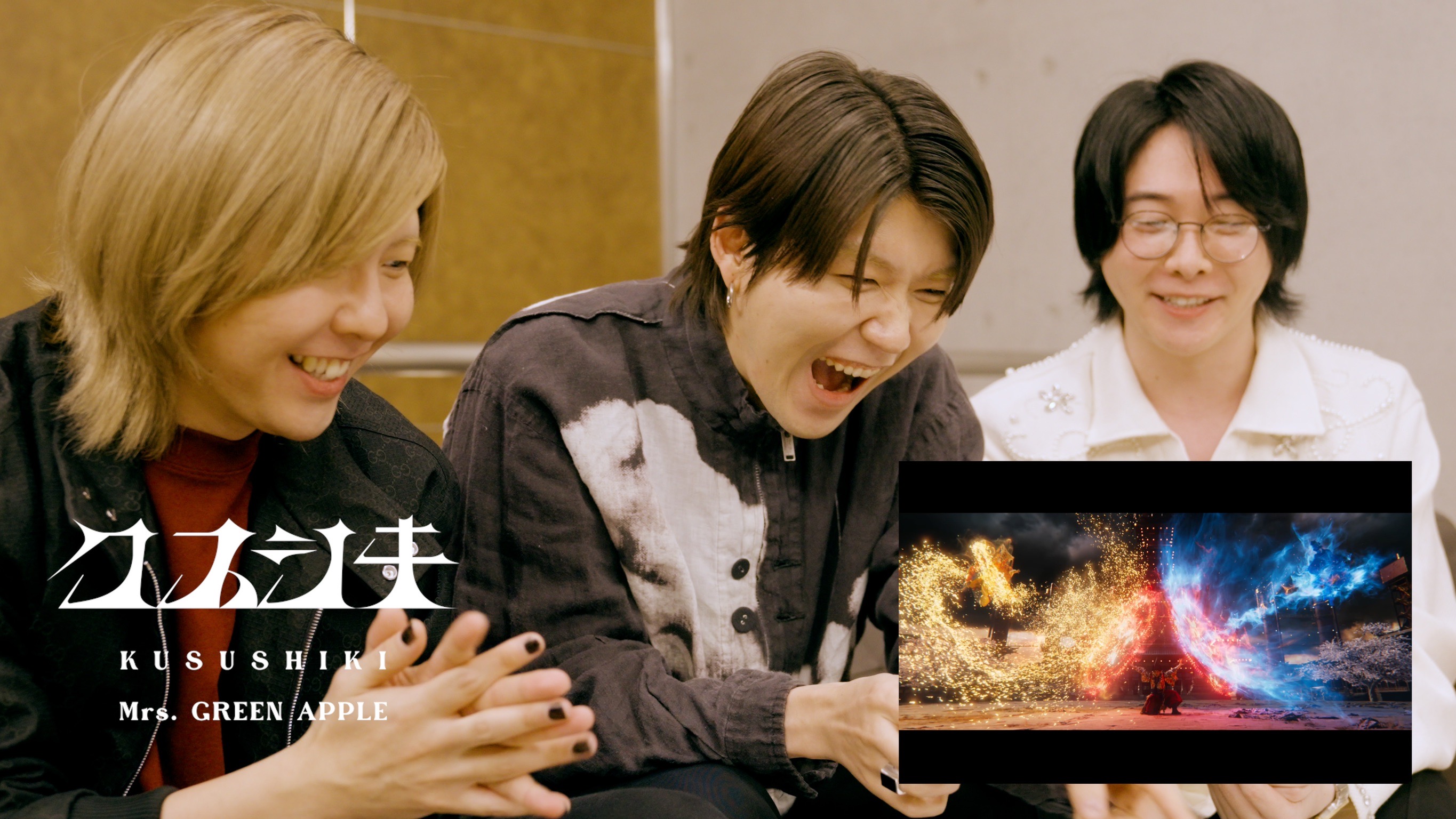 Mrs. GREEN APPLE「クスシキ」MV Reaction Movie -Mrs. GREEN APPLE OFFICIAL SITE ...
