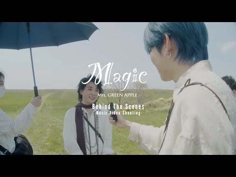 Mrs. GREEN APPLE「Magic」Behind the Scenes -Mrs. GREEN APPLE OFFICIAL SITE｜OFFICIAL FAN CLUB ...